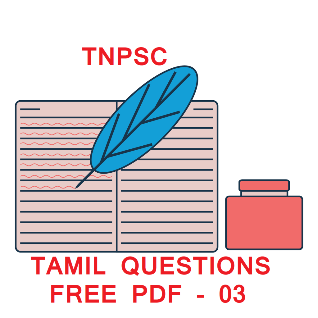 TNPSC Tamil Question Answer - TRB EXAM