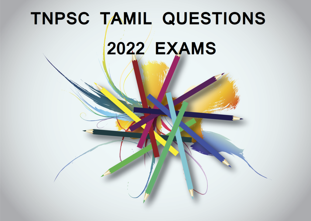 TNPSC Tamil Notes - TRB EXAM