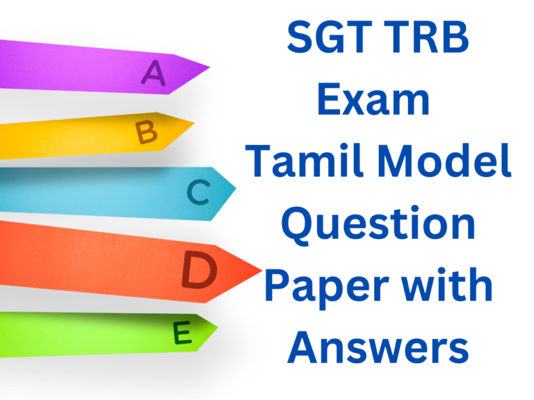SGT TRB Exam Tamil Model Question Paper with Answers - TRB EXAM