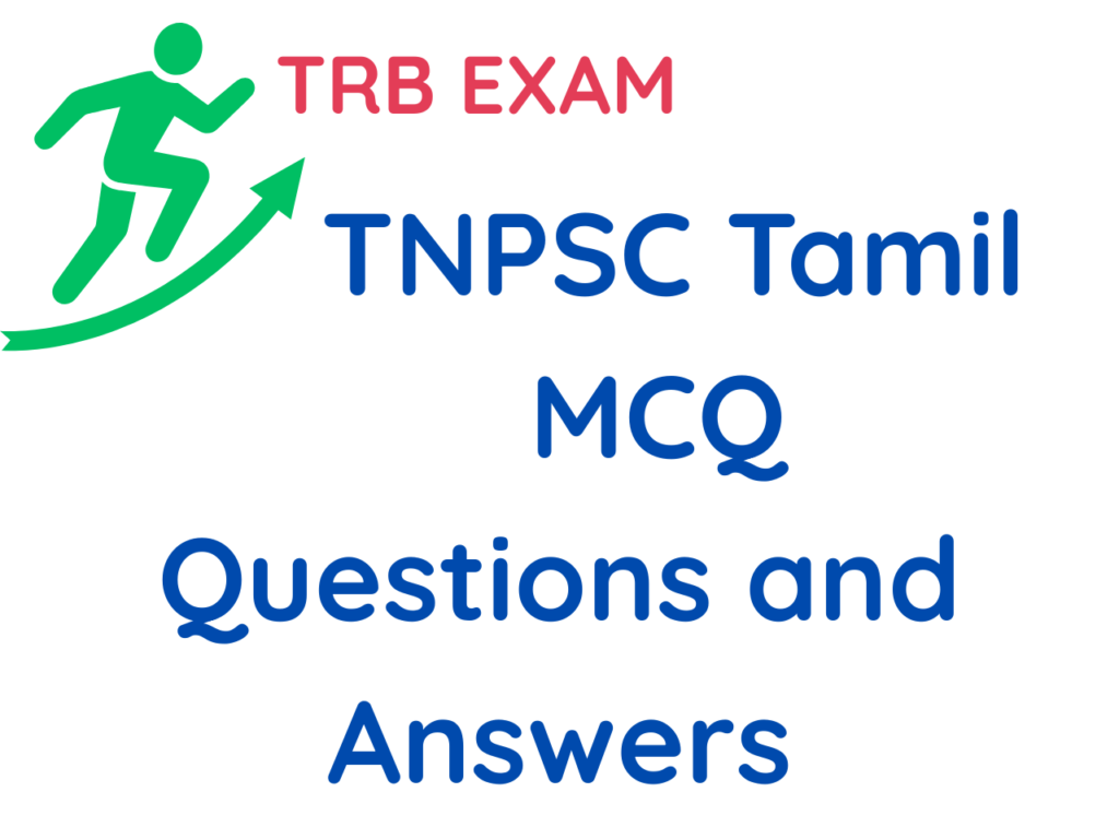 tnpsc tamil questions - TRB EXAM