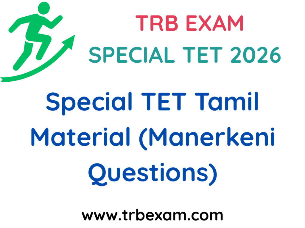 Special TET Tamil Material (Manerkeni Questions) - TRB EXAM